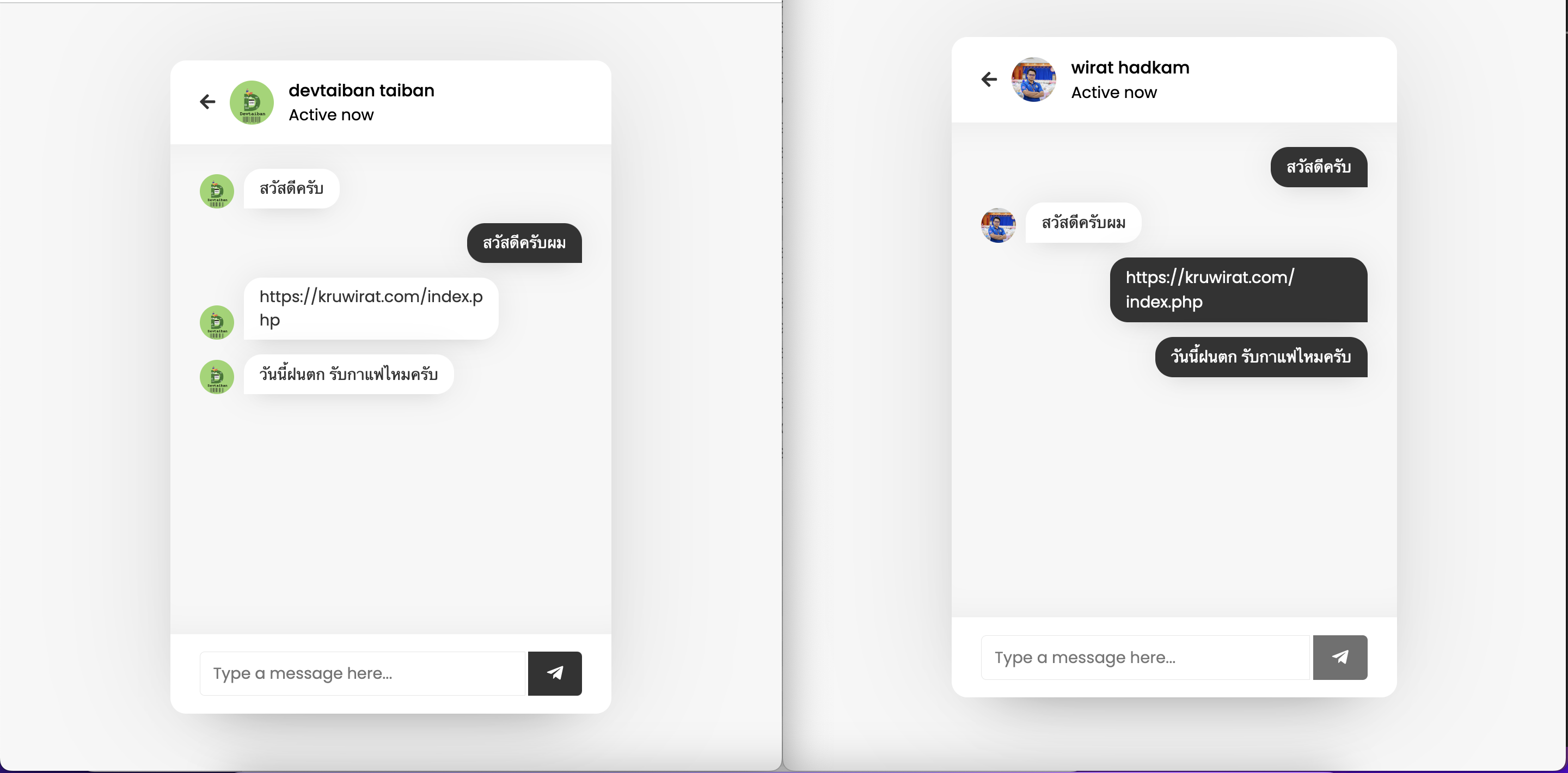 PHP + MySQL - Devtaiban Programs Service